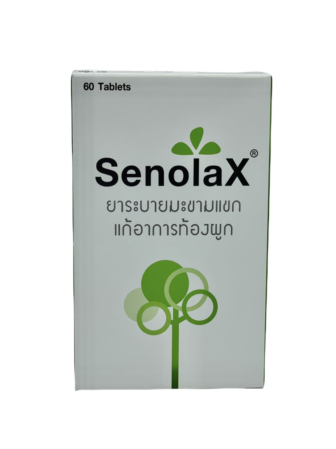 Senolax Laxative - MedEx